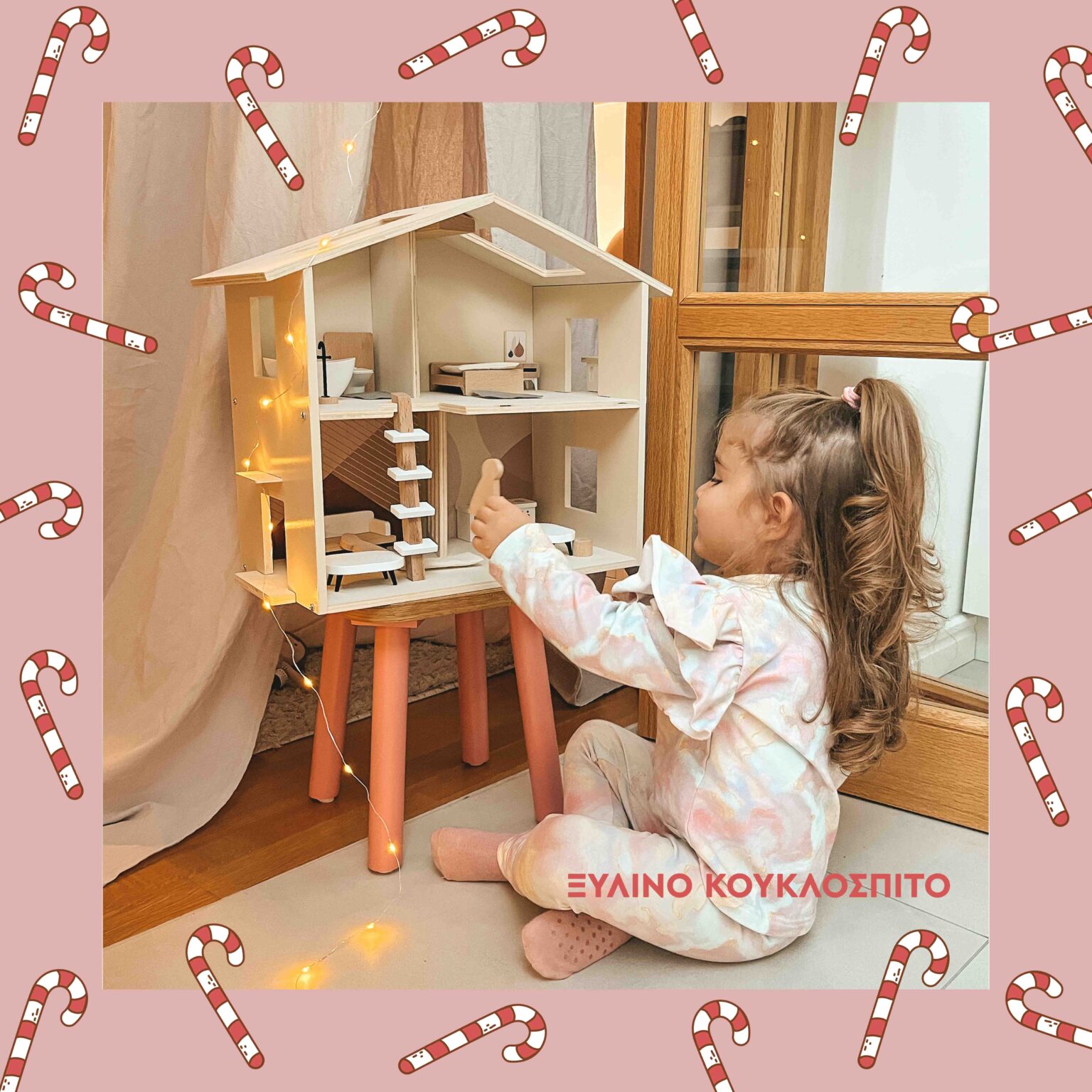 Ξύλινο κουκλοσπιτο dollhouse - Rene Designs