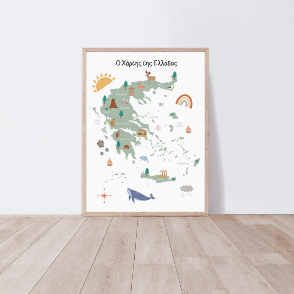 ο χαρτης της ελλαδας ποστερ με καδρο - Rene Designs